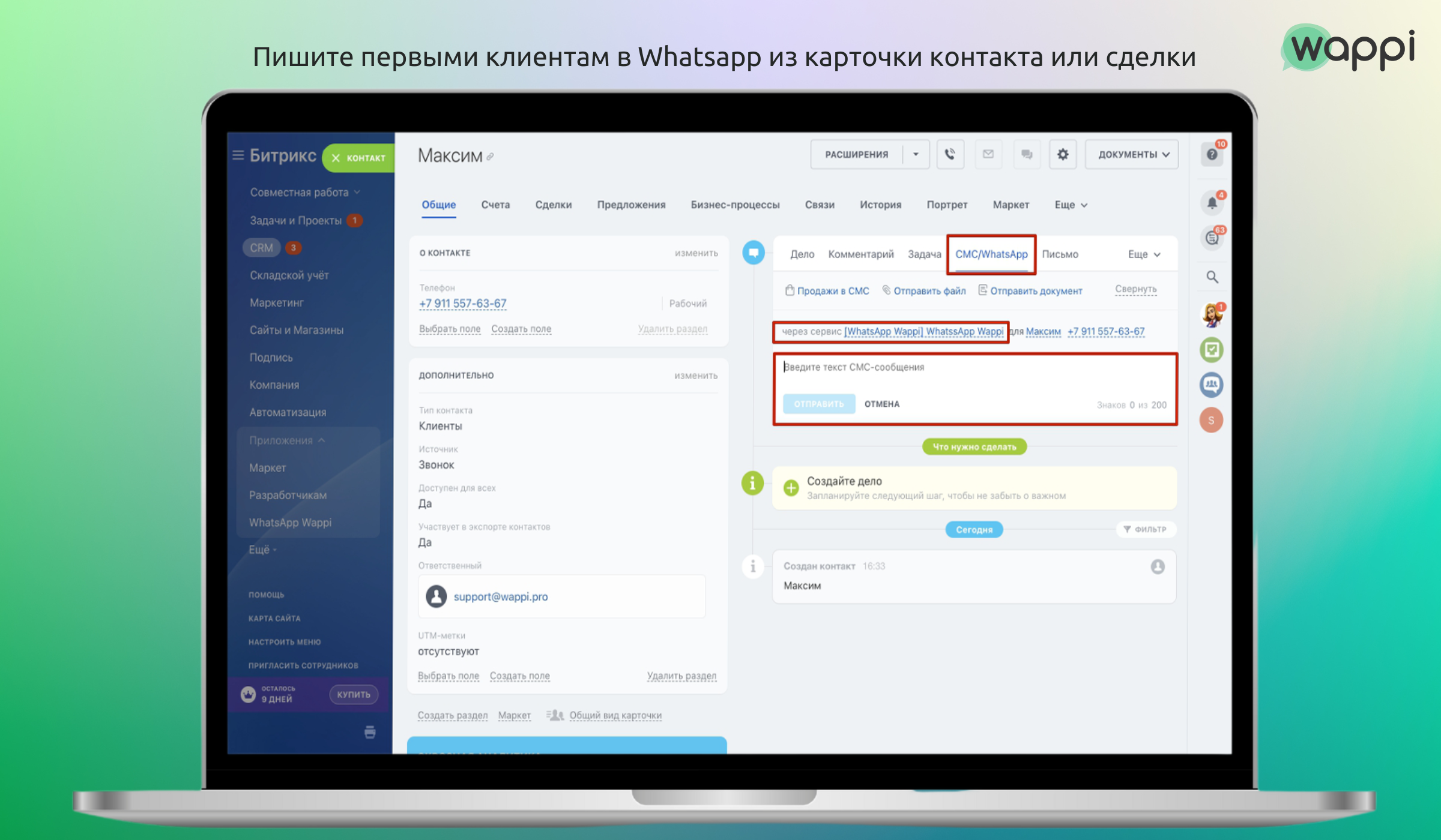 Приложение WhatsApp сообщения от Wappi от разработчика Wappi